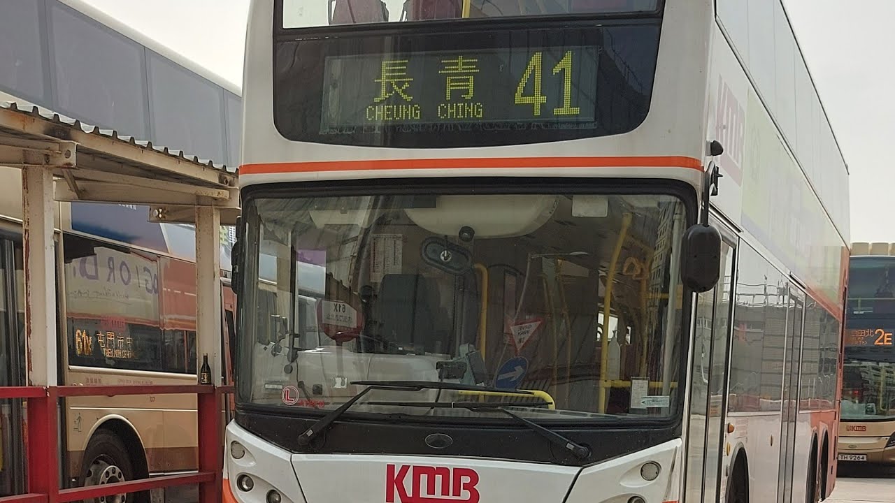 [第N次試60FPS][最後1日服務日][最後1日都冇靚車坐]KMB 41 九龍城碼頭 → 長青 KMB ATEE14 RB4002 ...