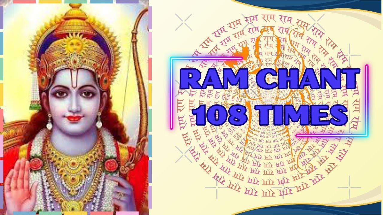 108 Times Ram Naam | Ram Chanting 108 Times Meditation | राम राम | Lord ...