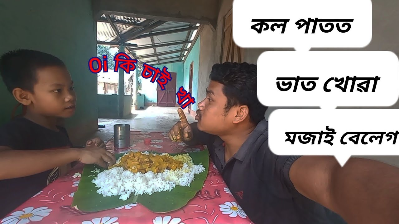 rice challenge //rice challenge eating video @dinondyavlog - YouTube