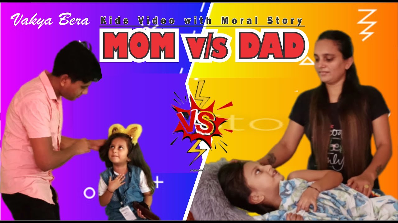 Mom vs Dad | Funny Kids Video | Dad vs Mom | Vakya Bera | Kids Moral ...