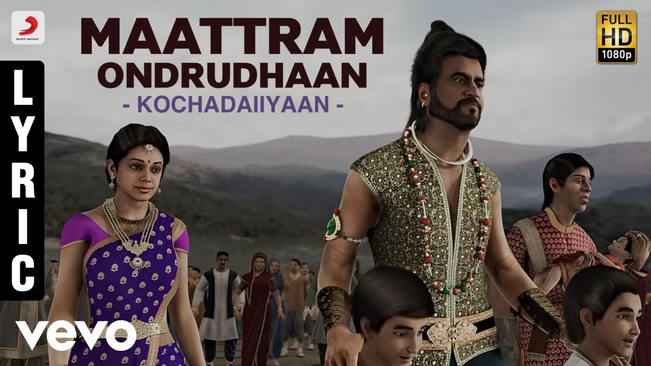 Rajinikanth | Kochadaiiyaan - Maattram Ondrudhaan Lyric - YouTube