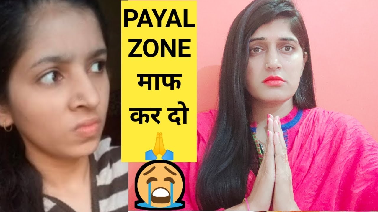 PAYAL ZONE माफ कर दो यार प्लीज 🙏🙏😭 - YouTube