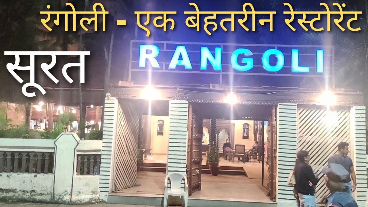 Rangoli Restaurant Surat | The Village Rangoli Restaurant Surat | Full ...