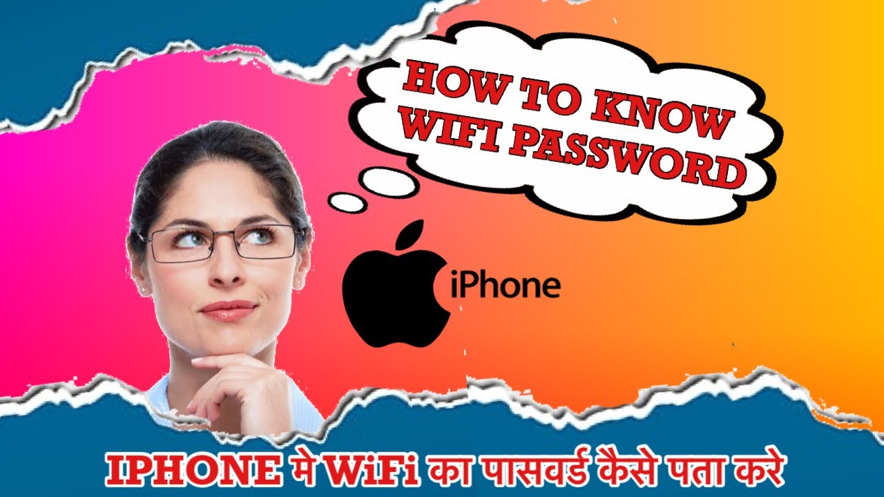 I Phone Me WiFi Ka Password Kaise Pata Kare How To Know WiFi Password In Iphone YouTube i-phone-me-wifi-ka-password-kaise-pata-kare-how-to-know-wifi-password-in-iphone-youtube