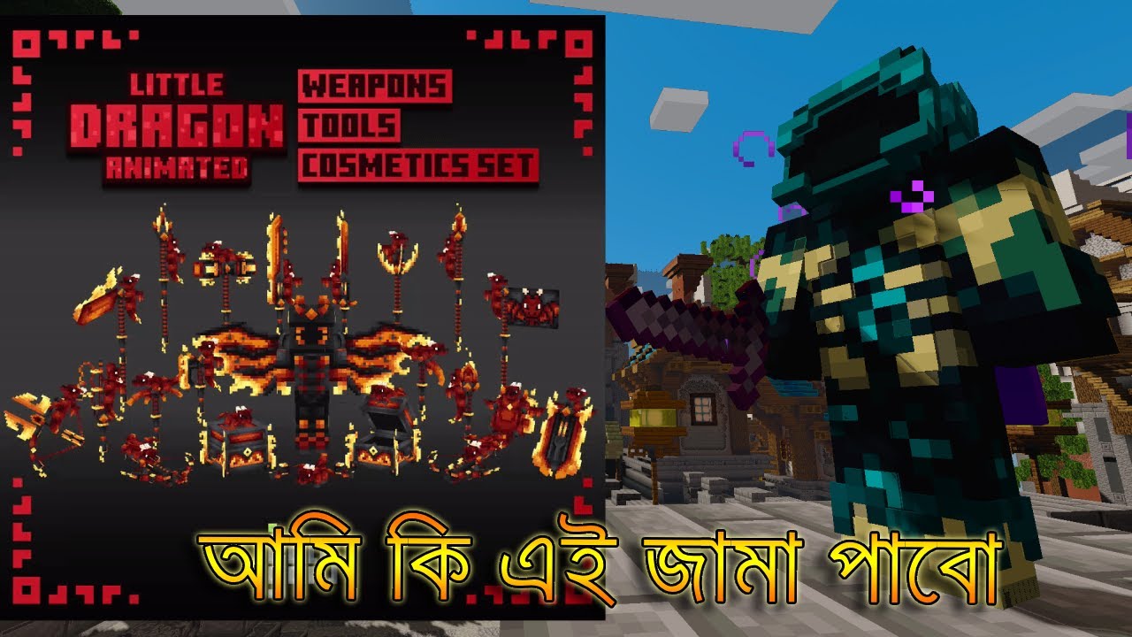 Can I craft the Custom armor in Mystic Network Minecraft Server ? - YouTube