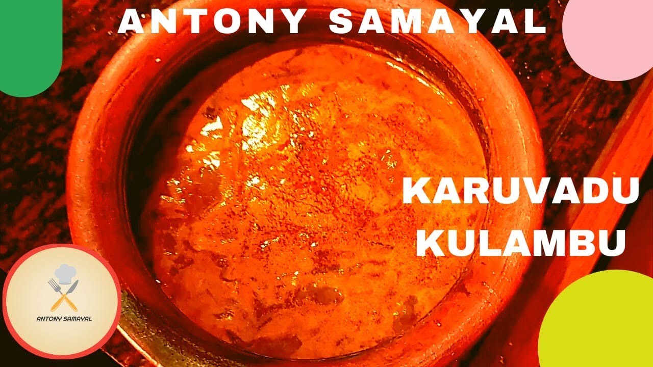 Karuvadu Kulambu Home style Recipe - YouTube