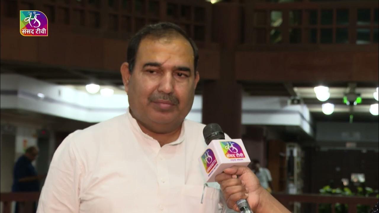 Ajay Pratap Singh, MP, RS |Members of Parliament hail the term of Outgoing Chairman of Rajya ...