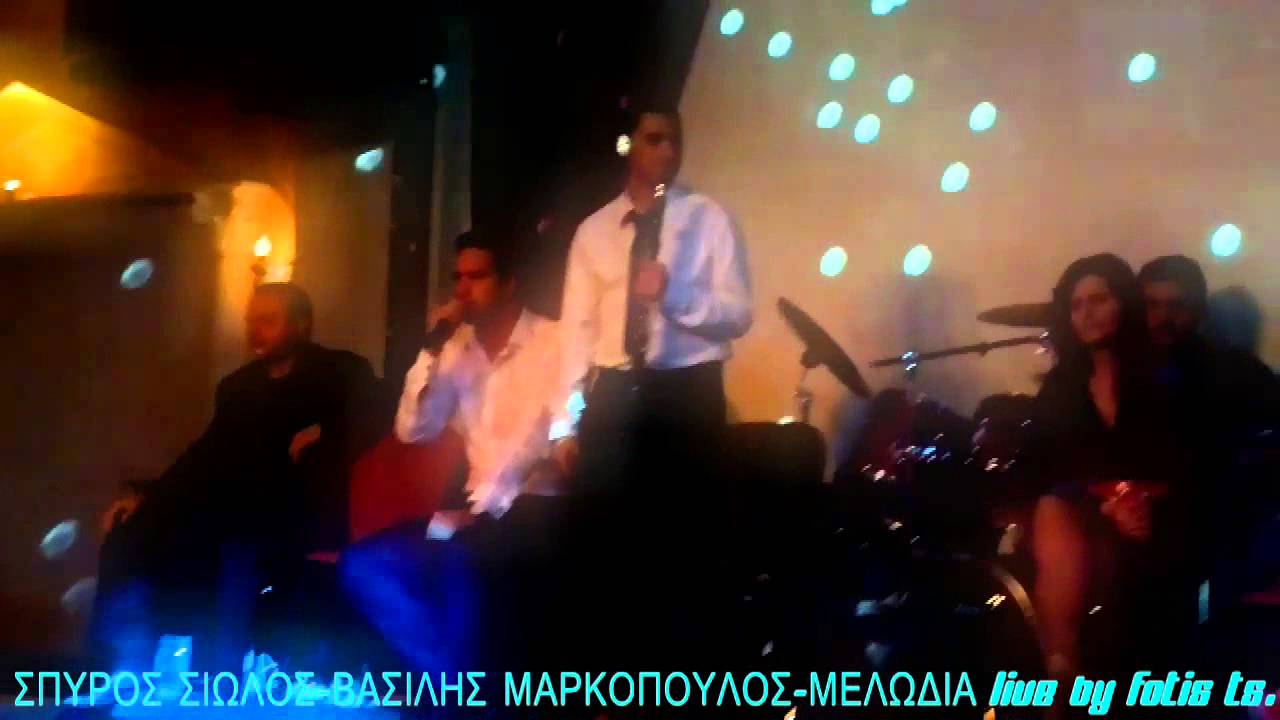 ΣΠΥΡΟΣ ΣΙΩΛΟΣ-Ο ΜΕΝΟΥΣΗΣ.....ΜΙΧ. - YouTube