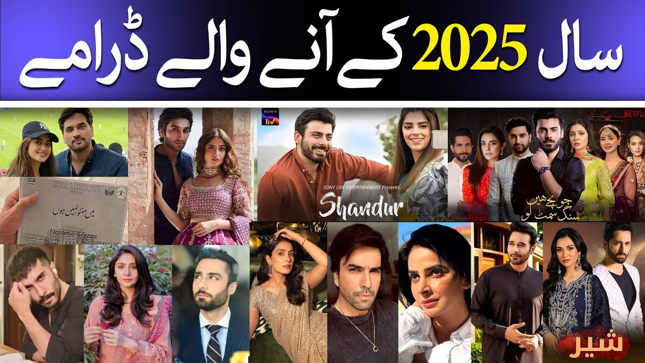 Pakistani Dramas of 2025 |An Exciting New Wave| Ayeza Khan | Feroze ...