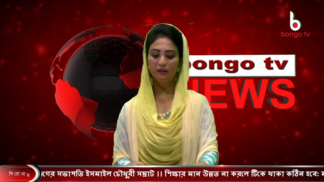 Bongo Tv News || 19 May 2019 - YouTube
