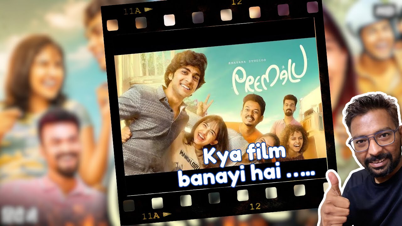 Ek bahut pyari si romantic ️ film ~ PREMALU | Premalu movie story ...