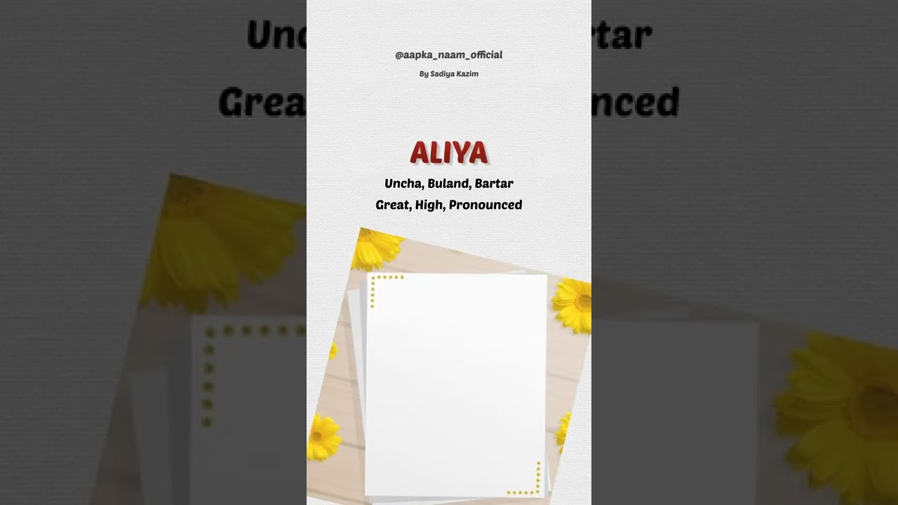 Aliya | Aliya Naam Ka Matlab | Meaning Of Aliya| Sher On Aliya | Name ...