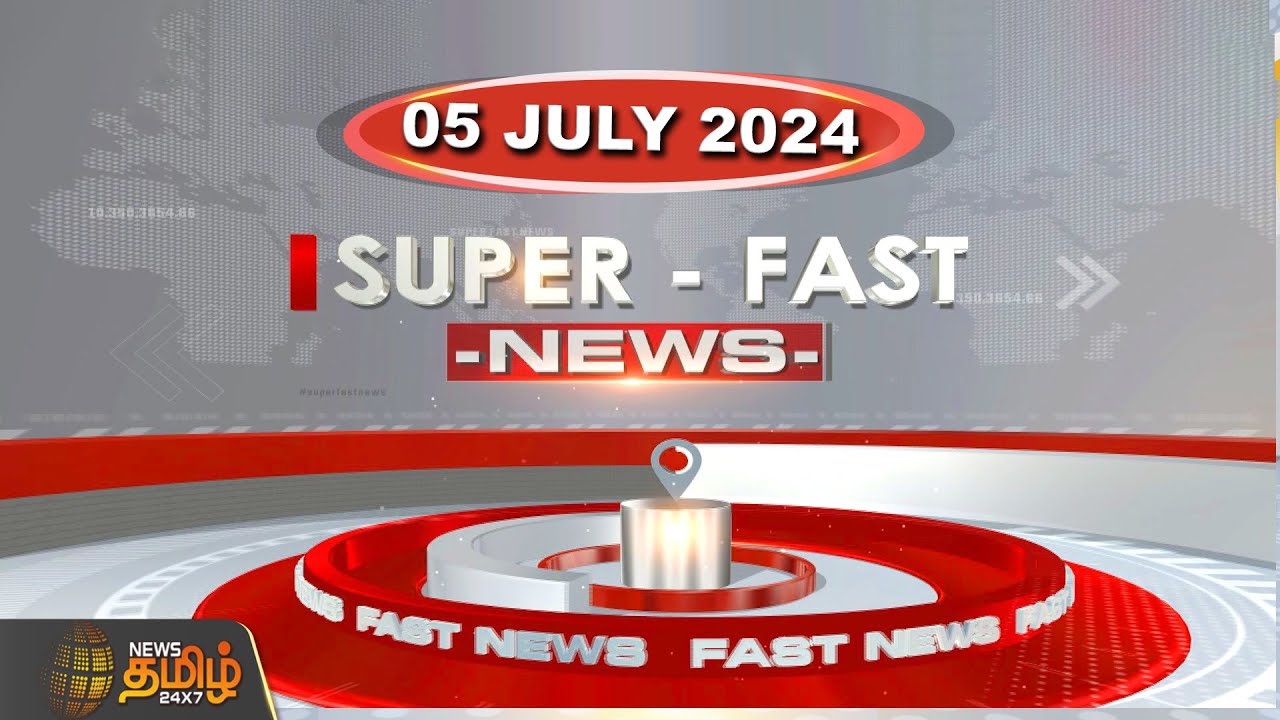 🔴LIVE : Super Fast News | 05.07.2024 | NewsTamil24x7 | Today News | District News | Today Fast ...