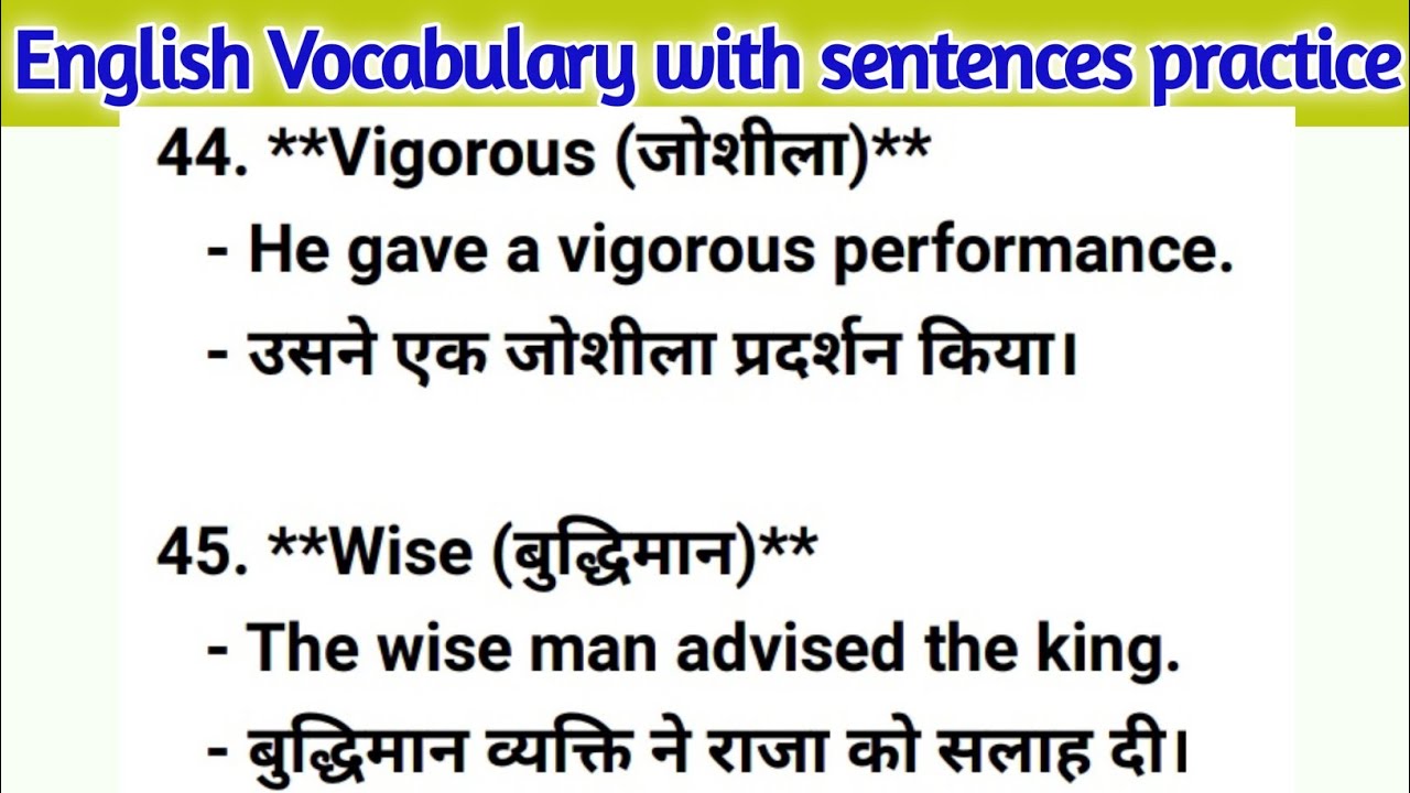 Daily Use English sentences words vocabulary. Learn English grind ...