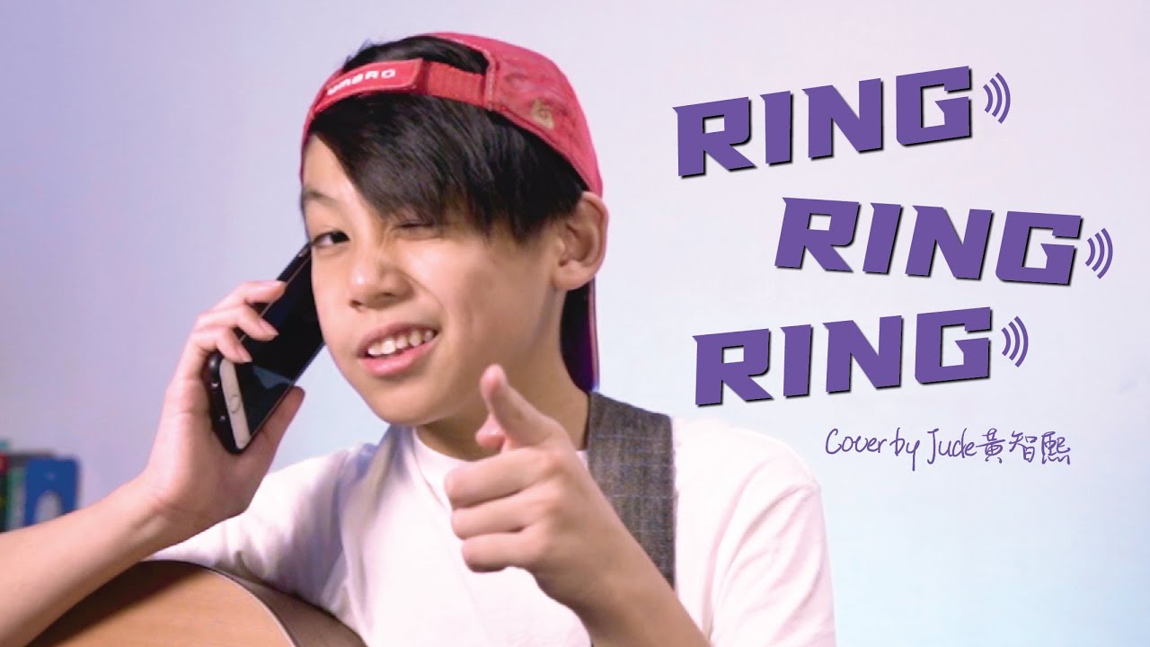 S.H.E《Ring Ring Ring》『拉長耳朵提高警覺 神經細胞全面戒備』[JudeTube] - YouTube