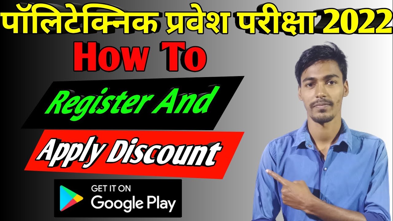 Polytechnic Entrance Exam Preparation 2022 || How To Register/Apply ...