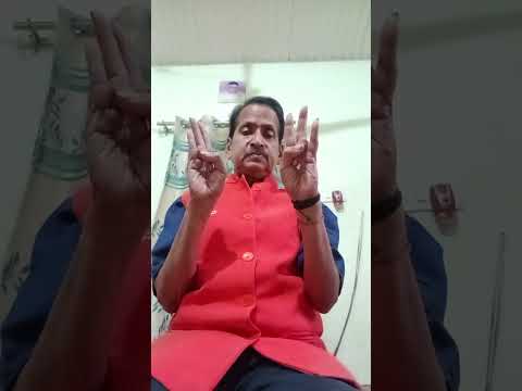 mudra vijyan