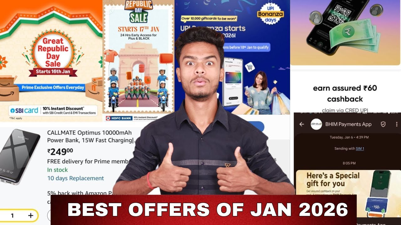 BHIM UPI OFFER, JIOMART NEW CODE, REPUBLIC DAY SALE, SAMSUNG UPI ...