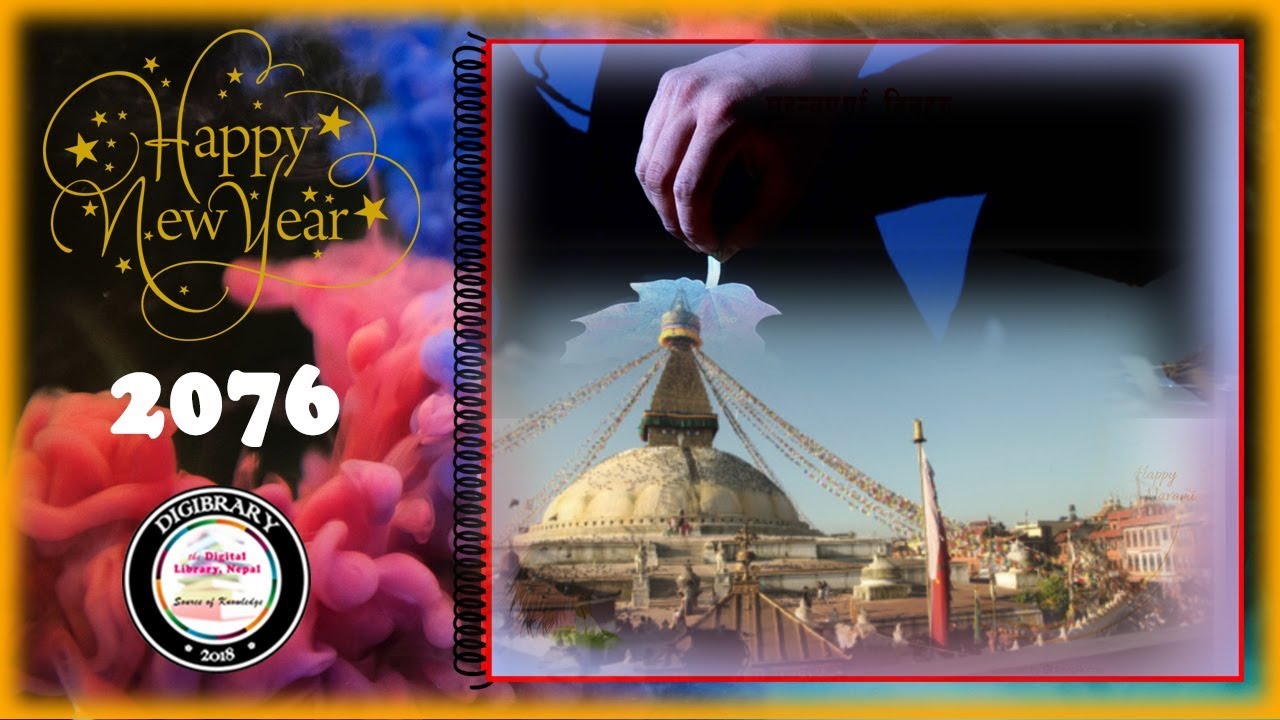 Happy New Year 2076 Calendar || नेपाली पात्राे २०७६ || - YouTube