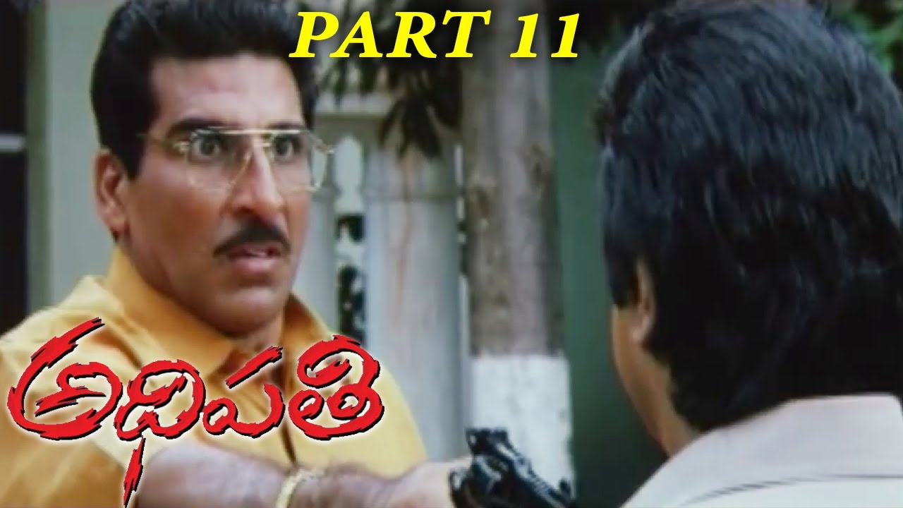 Adhipathi || Mohan Babu, Nagarjuna, Soundharya, Preeti Jhangiani ...