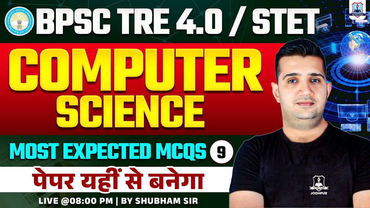 BPSC Tre 4.0 & STET Computer Science | BPSC Tre 4.0 & STET Computer MCQ ...