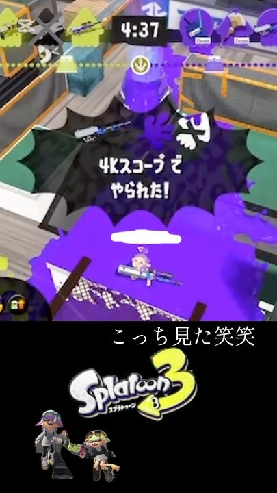 煽られたと思ったら#スプラトゥーン3#splatoon3 #shorts - YouTube