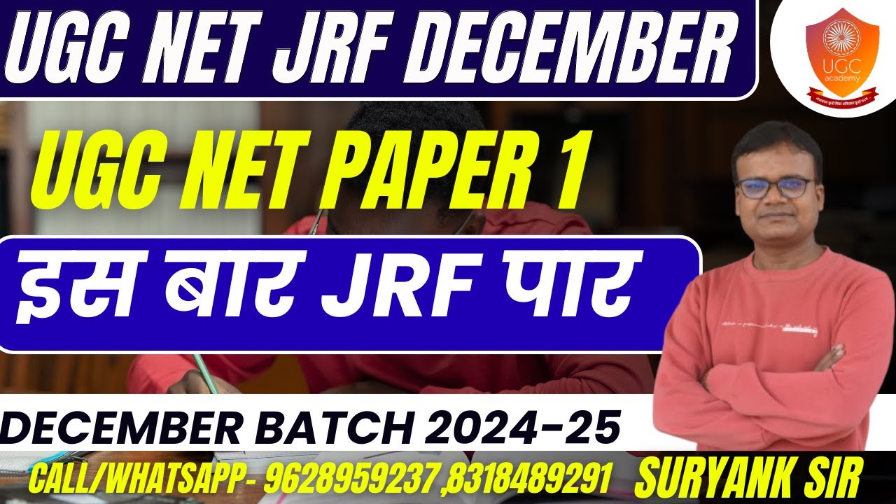 UGC NET Syllabus december 2024 | UGC NET Paper 1 Complete Syllabus ...