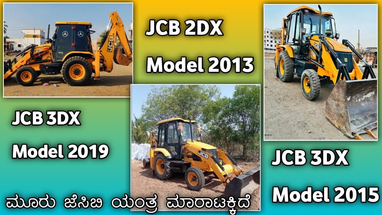💥 JCB 3DX & JCB 2DX & JCB 3DX for sale|second hand jcb Sela in ...