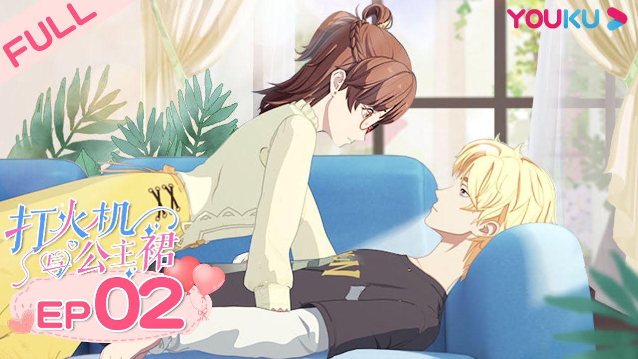 【打火机与公主裙 Lighter&Princess Dress】EP02 | 心跳测验 | 天才少年与乖巧少女的校园相恋 | 校园恋爱漫 ...