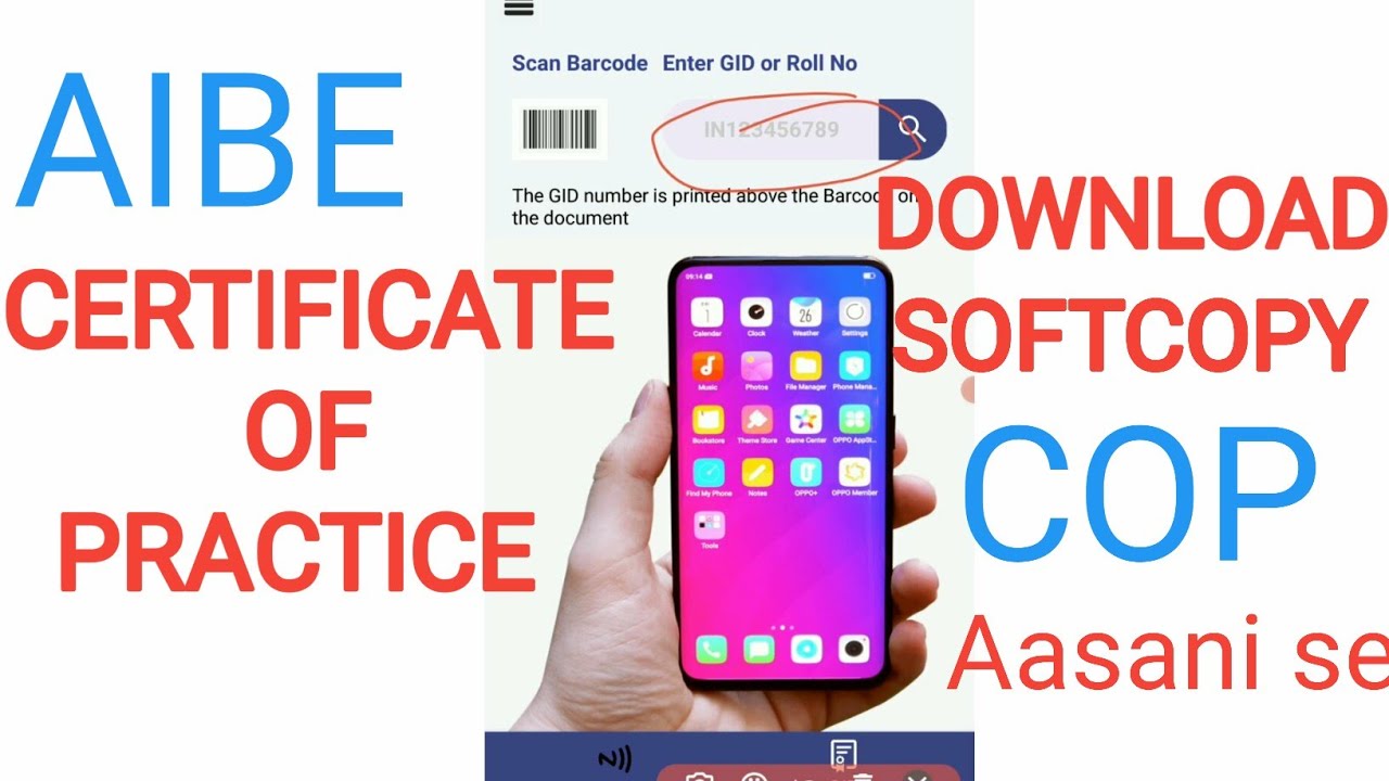 how to get Certificate of Practice after passing AIBE | AIBE COP ...