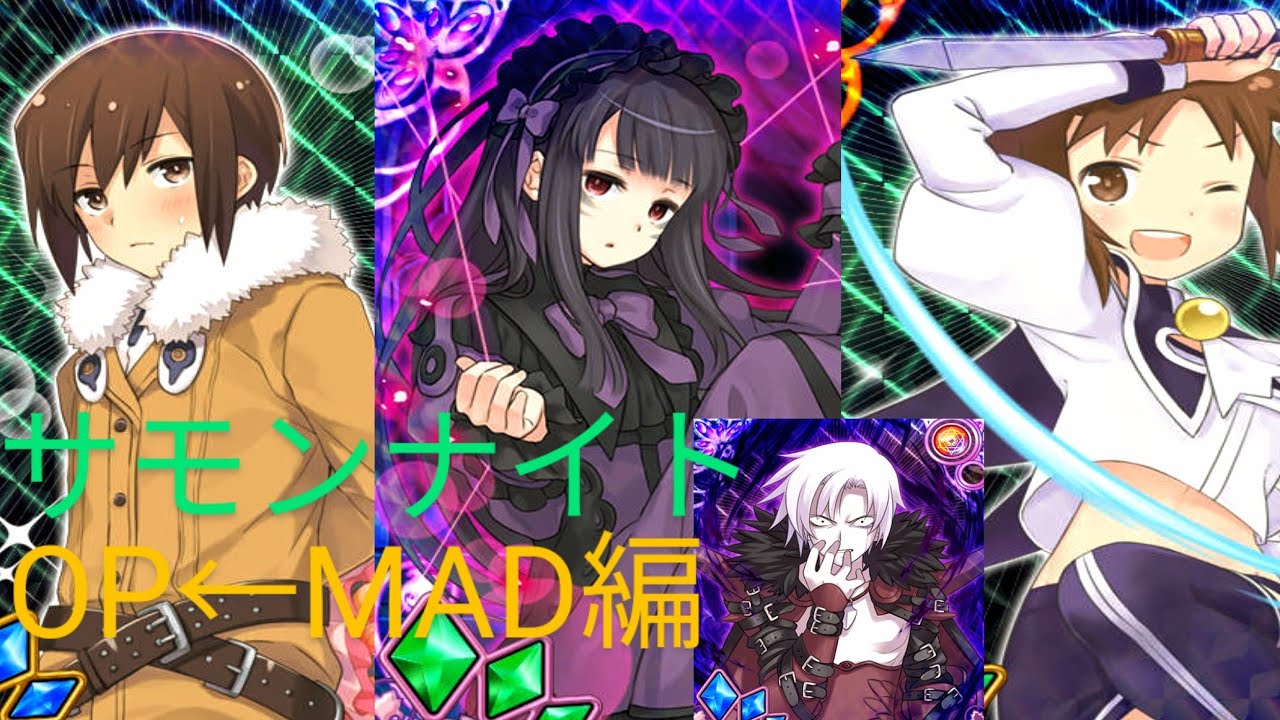 #サモンナイト #OP #MAD PS1 サモンナイト ジンガ&ソル×アヤ&キール×ナツミ🌼好きによる…ただの…OP(MAD)編🍀(風の故郷へ 〜For The Last Time〜)(今滝 ...