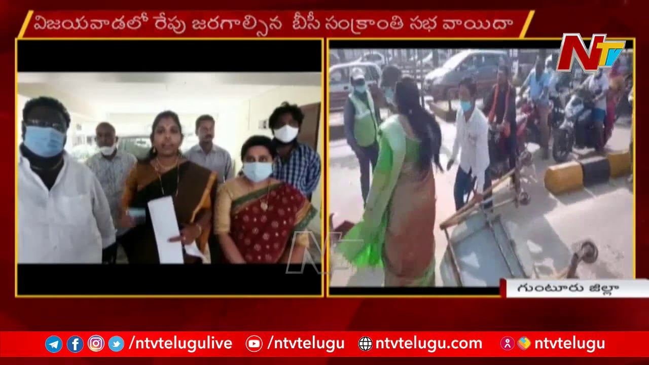 Vaddera Corporation Chair Person Revathi Give Clarity On Toll Plaza ...