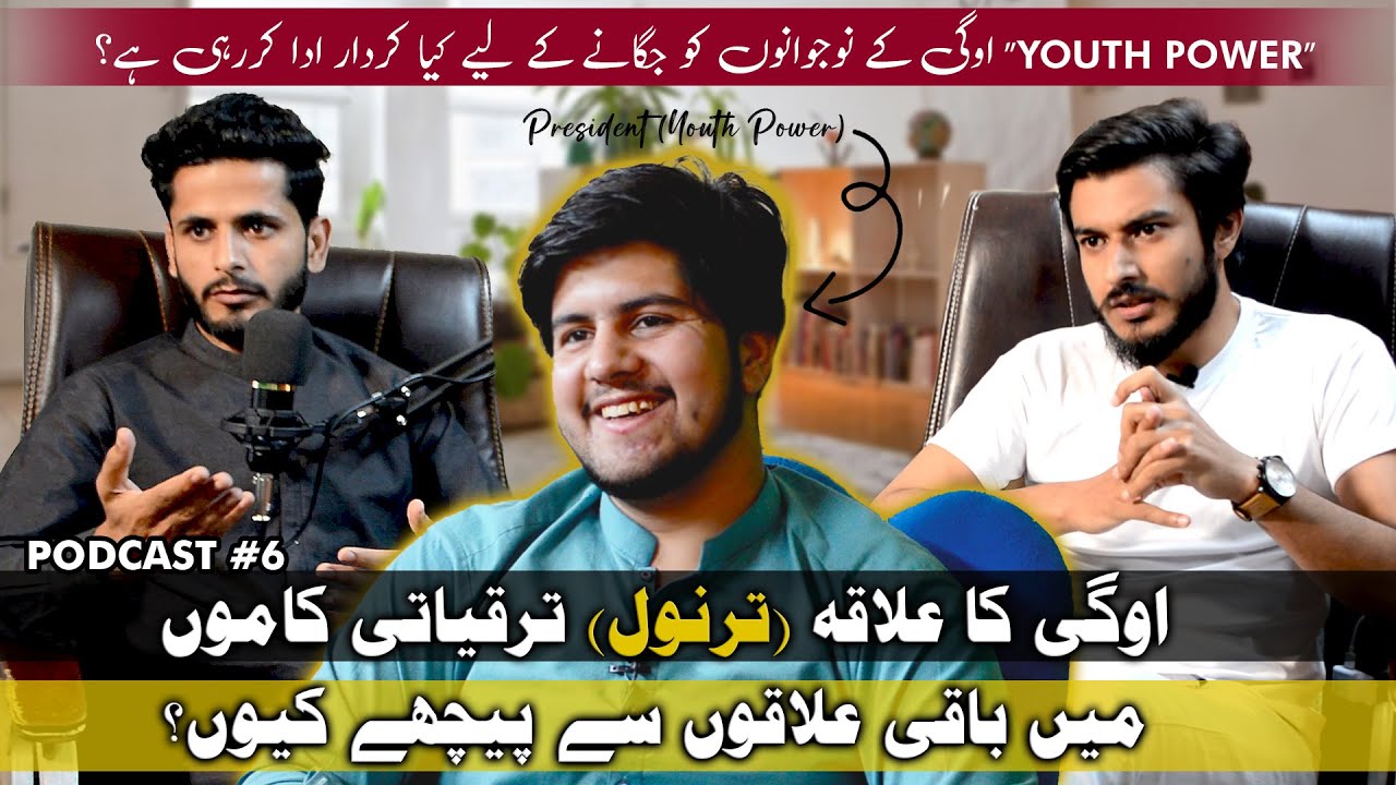 Podcast #6 | Why is Tarnol lagging behind other areas? | What is the ...