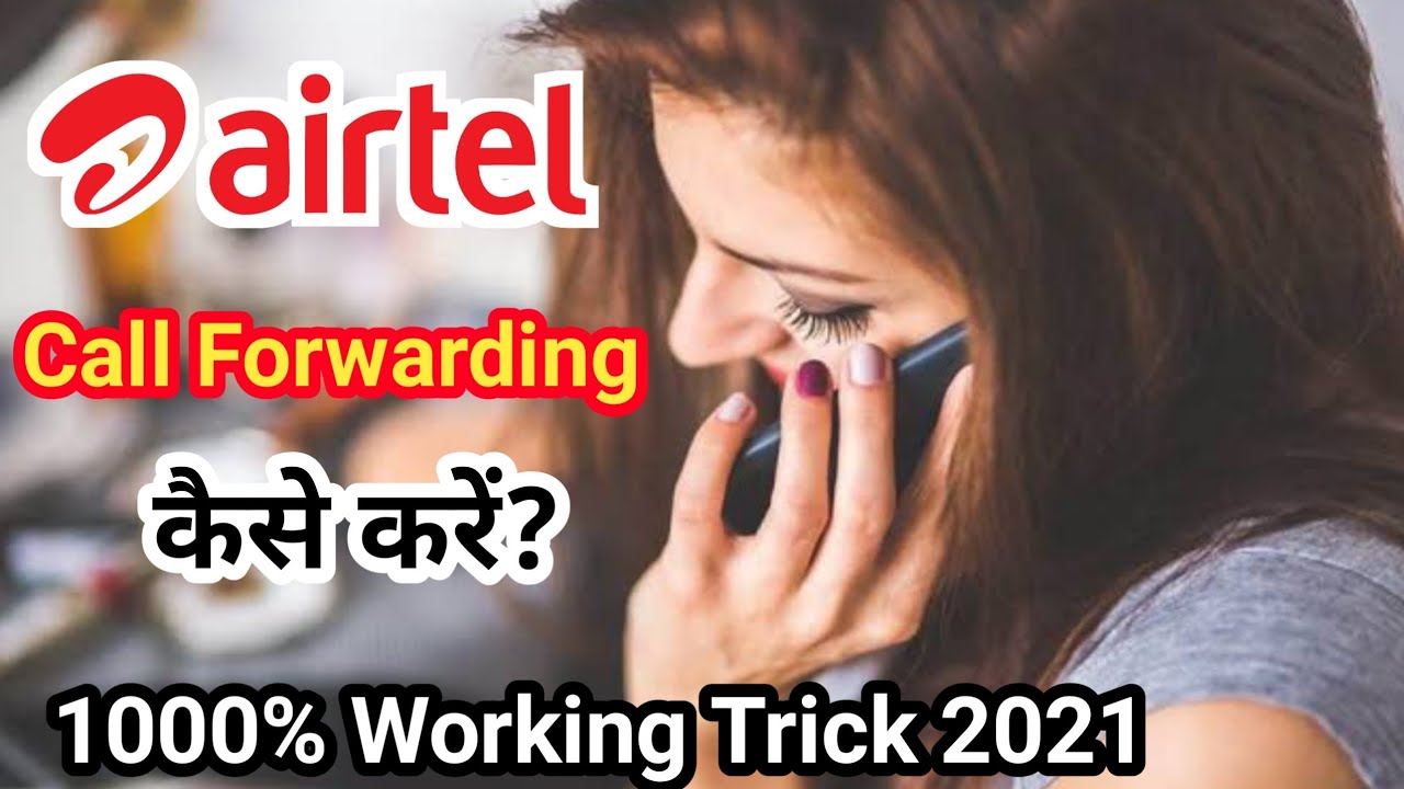 airtel ke call forwarding kaise Kare? airtel Call Forwarding code ...