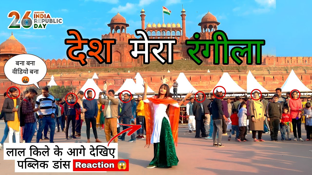 Desh Rangila Rangila Song - Dance In Public | Republic Day Special ...