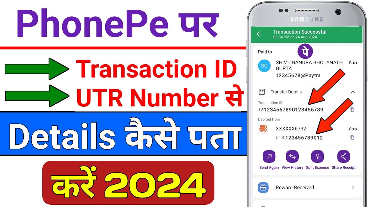 PhonePe Transaction ID Se Details Kaise Nikale | how to get details ...