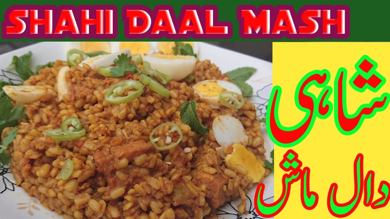 Shahi Daal | Special Daal recpie by Kashmiri Food Secrets|shahi Daal ...