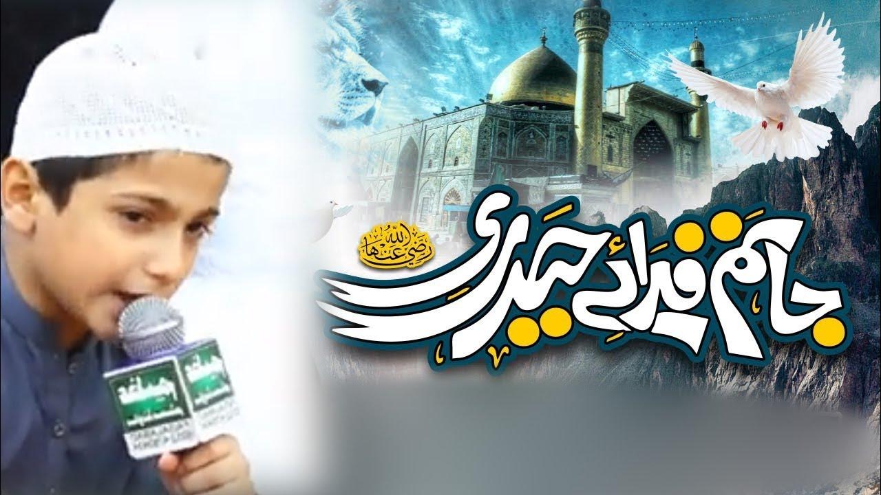 NAAT janam fida e haideri - YouTube