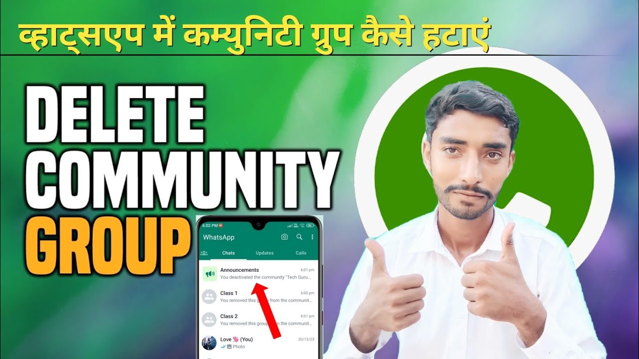 how to remove the group in whatsapp | how to delete community on whatsapp | Technical SHafiq tv ...