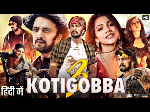 Kotigobba 3 Full Movie In Hindi Dubbed | Kiccha Sudeep | Madonna | Aftab | Review & Facts HD