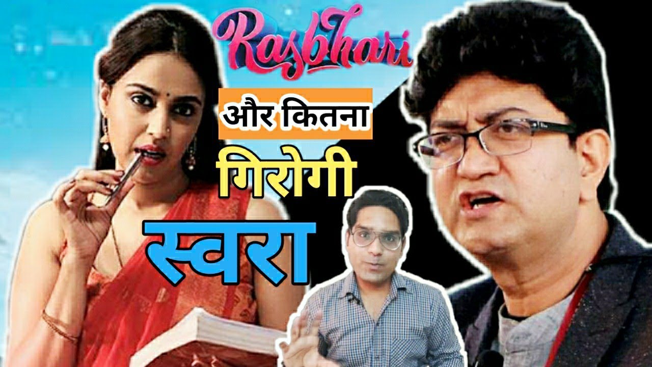 Rasbhari web series review | Rasbhari Movie review | Review | Swara ...