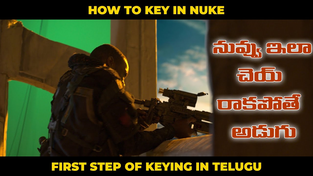Keying in Nuke నువ్వు ఇలా చెయ్యి - YouTube