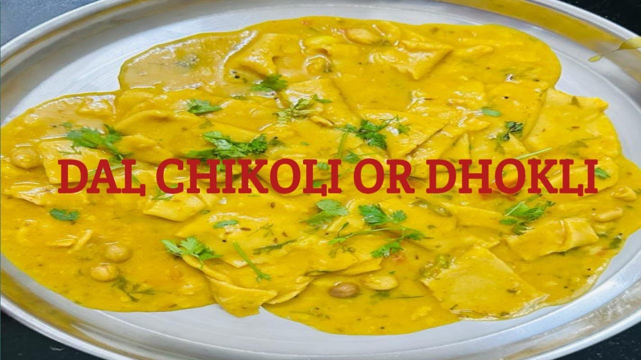 Dal Chikoli Recipe | Dal Dhokli Recipe | How to Make Dal Dhokli | # ...