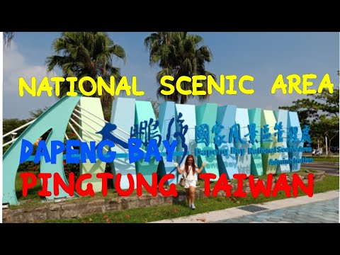 DAPENG BAY NATIONAL SCENIC AREA IN PINGTUNG COUNTY TAIWAN - YouTube