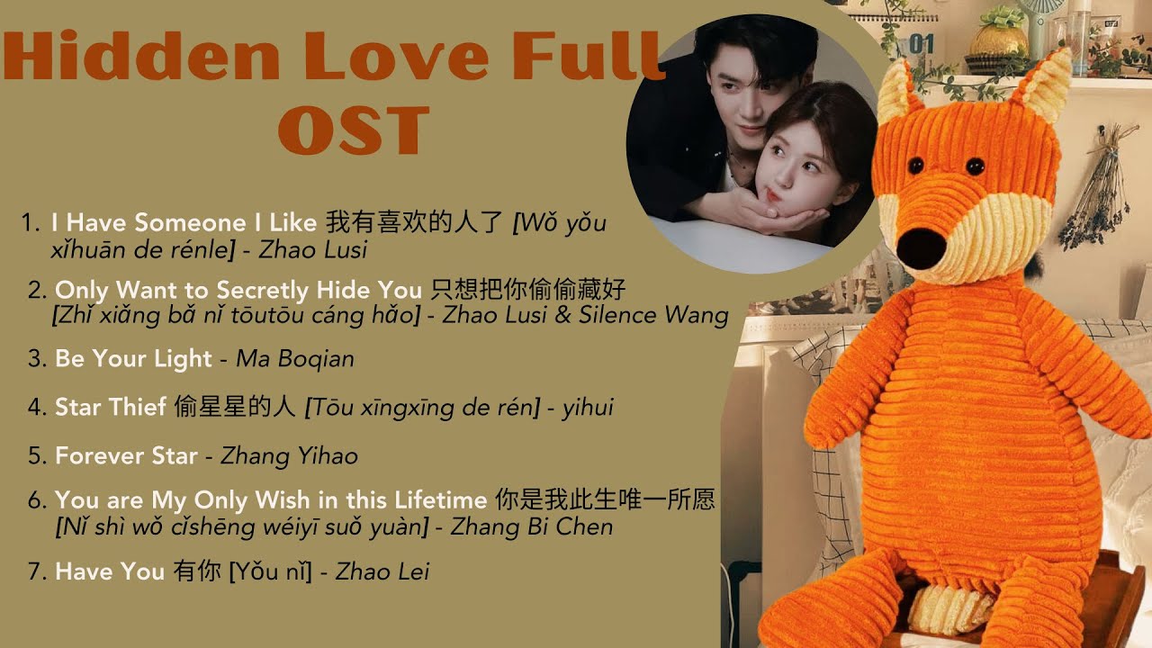 HIDDEN LOVE 《偷偷藏不住》Tōutōu cáng bù zhù [ FULL OST ] - YouTube