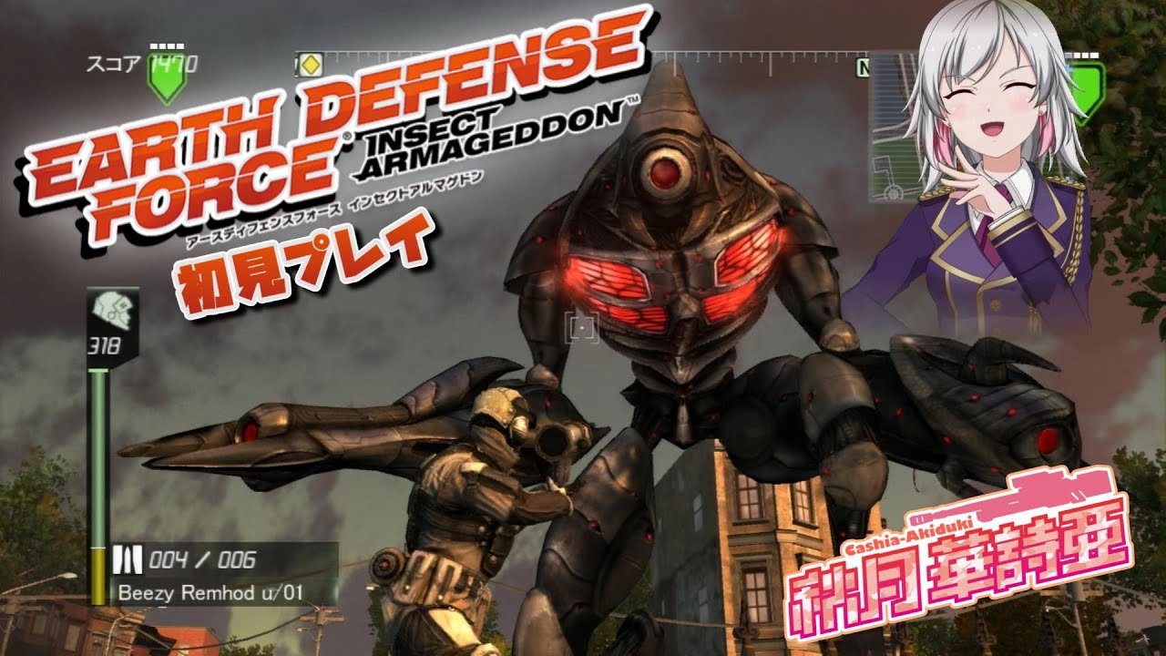 【EDF:IA】アメリカ生まれのEDFを初見プレイ!! #9【EARTH DEFENSE FORCE：INSECT ARMAGEDDON ...