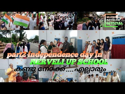 75th independence day in neerveli u.p school...|part 2|2022 - YouTube