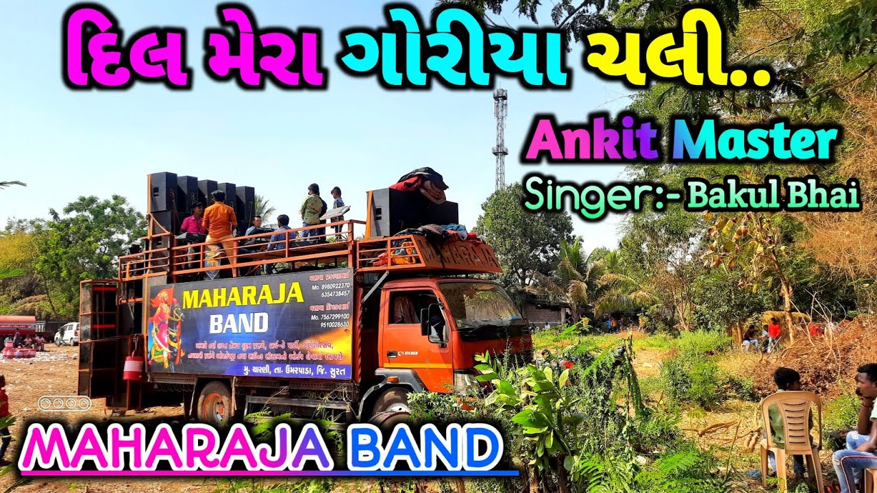 Maharaja Band Charni 2021 Ankit Master | Singer-Bakul Vasava | Hindi ...
