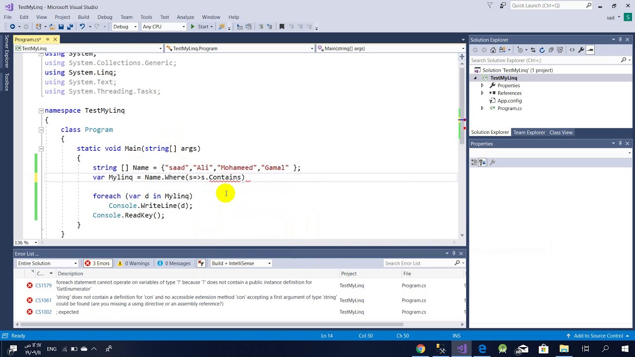 كورس Linq TO Sql الدرس 3: اختصار جملة استعلام Linq - YouTube