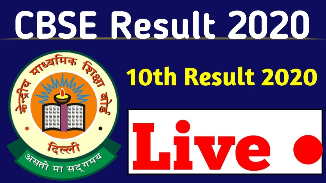 Cbse Result Class 10 - How To Check Cbse Class 10th Result 2020 - cbse ...